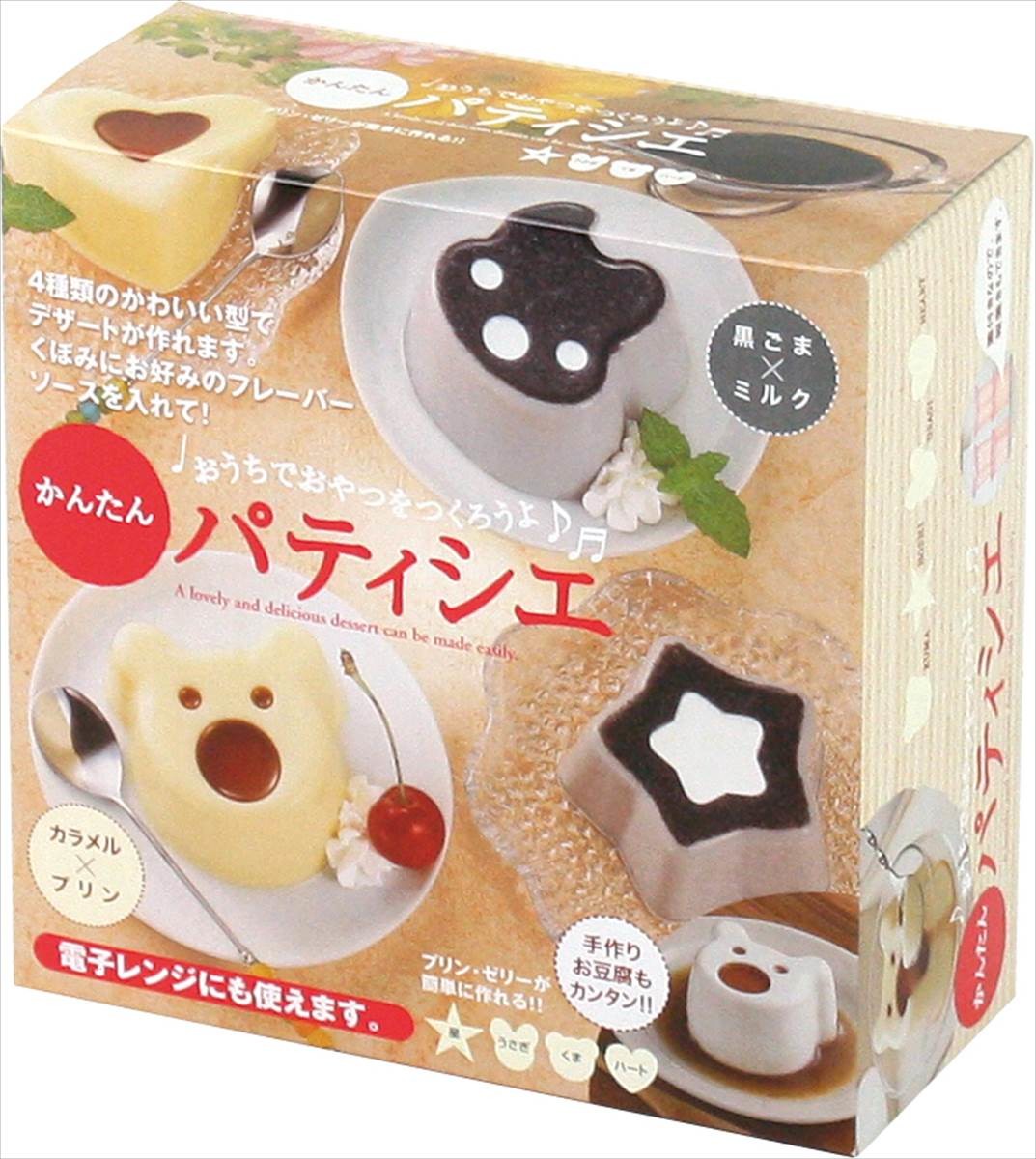 Food Shaper Mould 4 Pack – Trendy Lil Treats